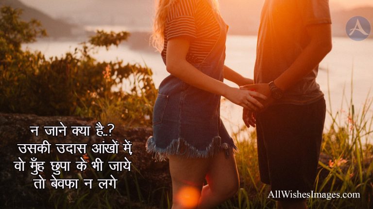 30+ Bewafa Love Couple Images For 2022|| Love Bewafa Shayari